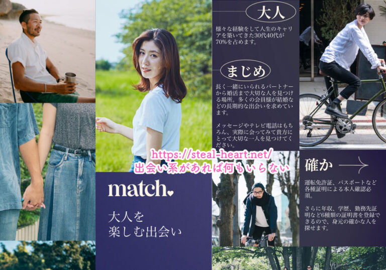 セックスできるアプリ7選!30人とsexしてわかったおすすめ 出会い系があれば何もいらない